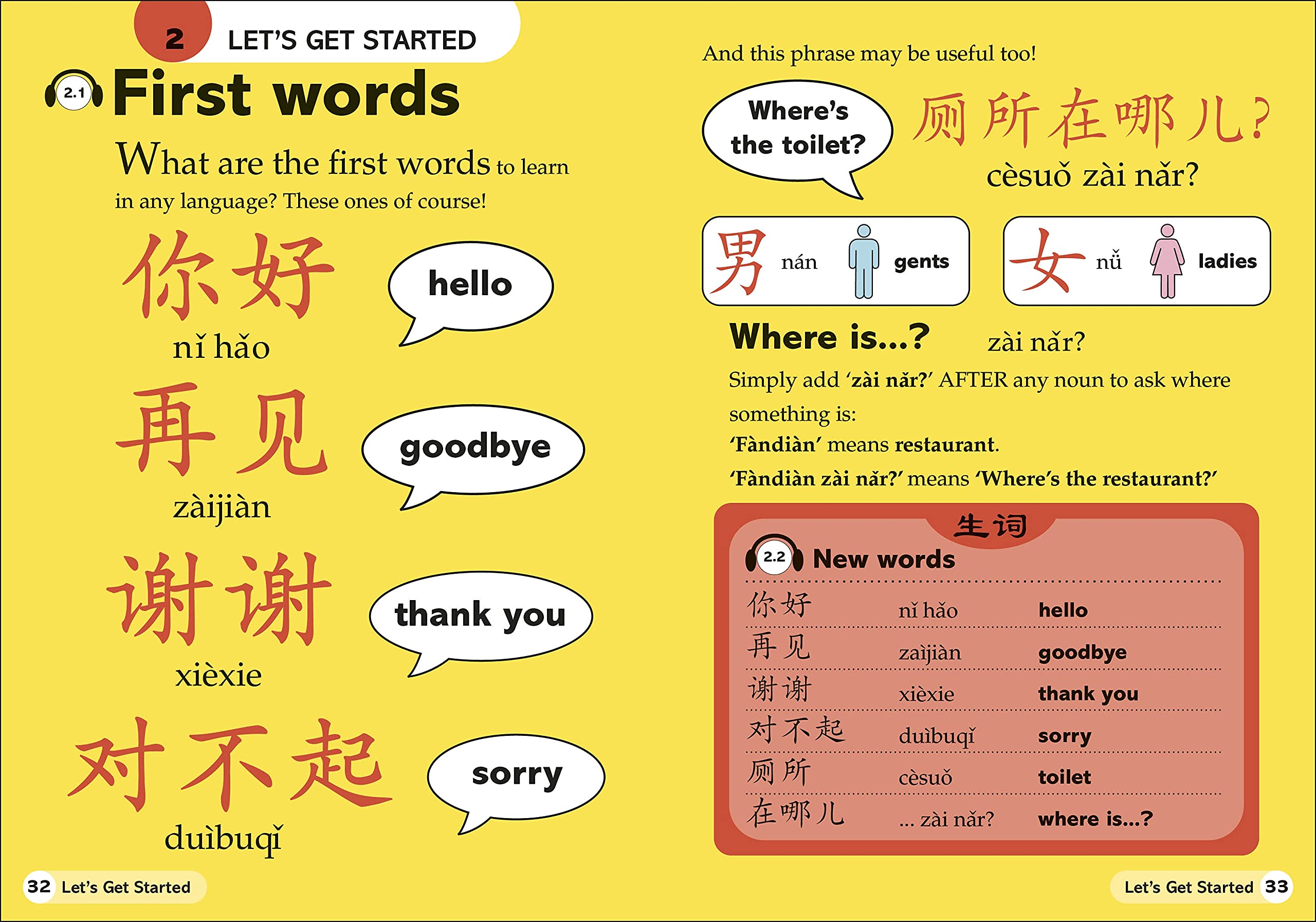 Easy Peasy Chinese Easy Peasy Chinese