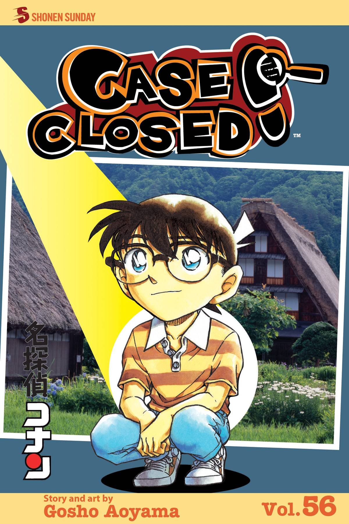 Case Closed Vol. 56 - Gosho Aoyama