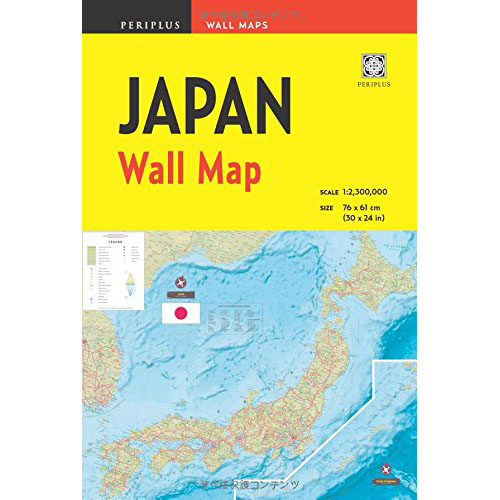 Japan Wall Map First Edition - Periplus Editions