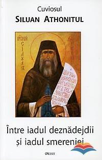 Intre iadul deznadejdii si iadul smereniei - Siluan Athonitul
