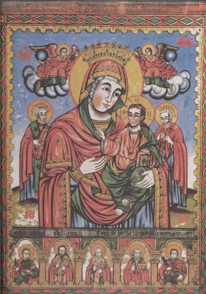 Icoane si Iconari din Tara Fagarasului - Ed. de lux - Elena Bajenaru Icoane si Iconari din Tara Fagarasului - Ed. de lux - Elena Bajenaru