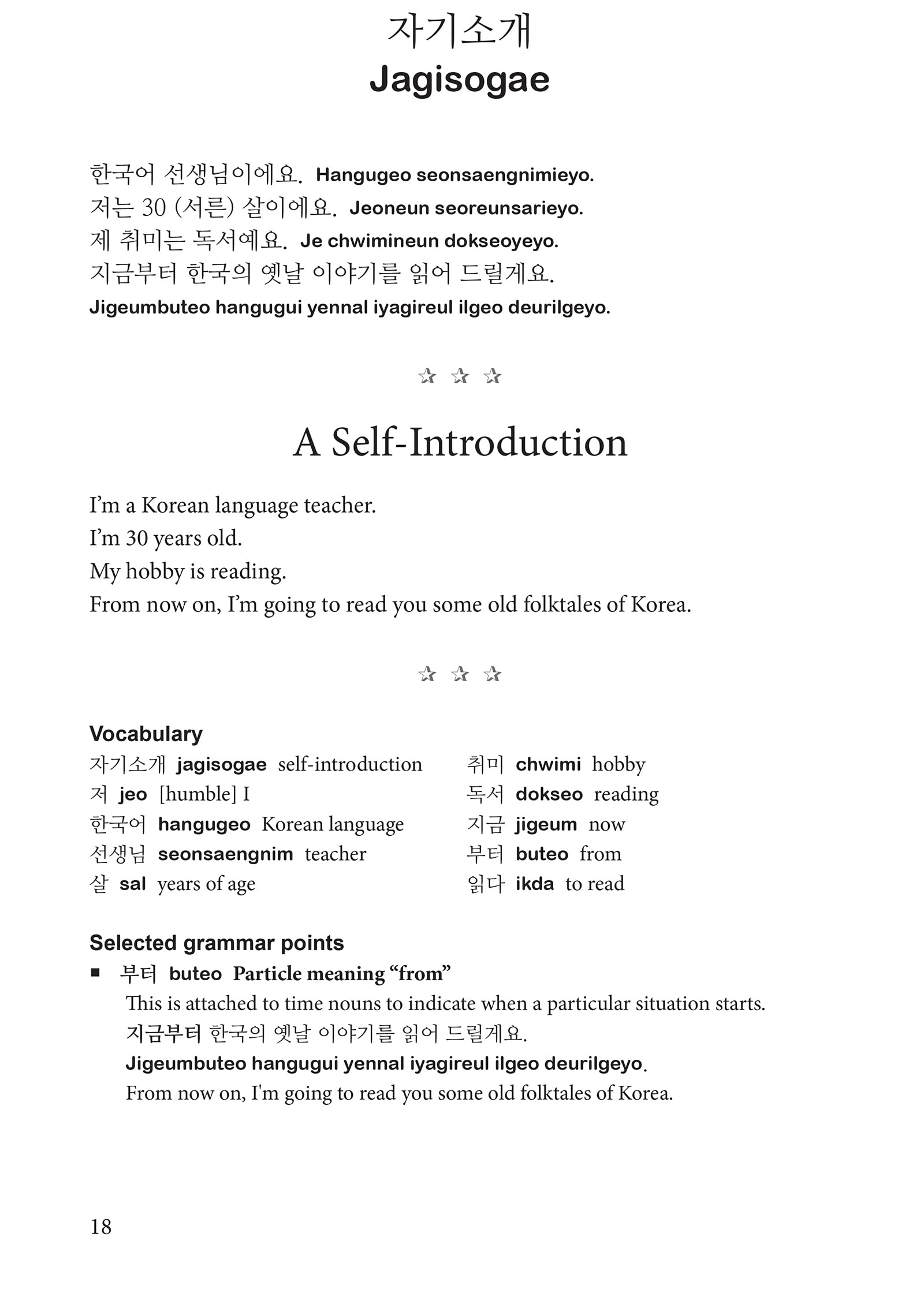 Korean Folktales for Language Learners - Sukyeon Cho, Yeon-Jeong Kim ...