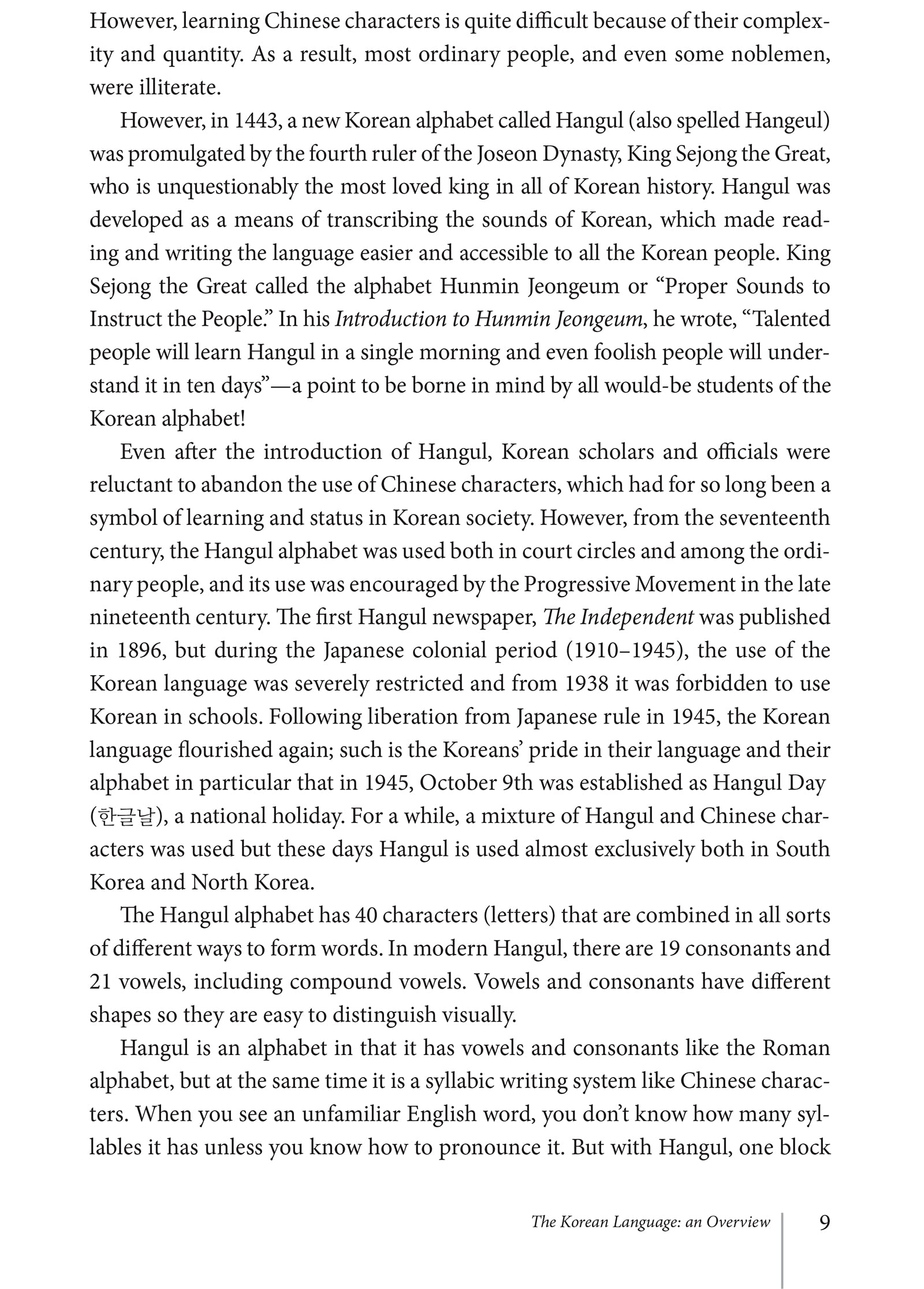 Korean Folktales for Language Learners - Sukyeon Cho, Yeon-Jeong Kim ...