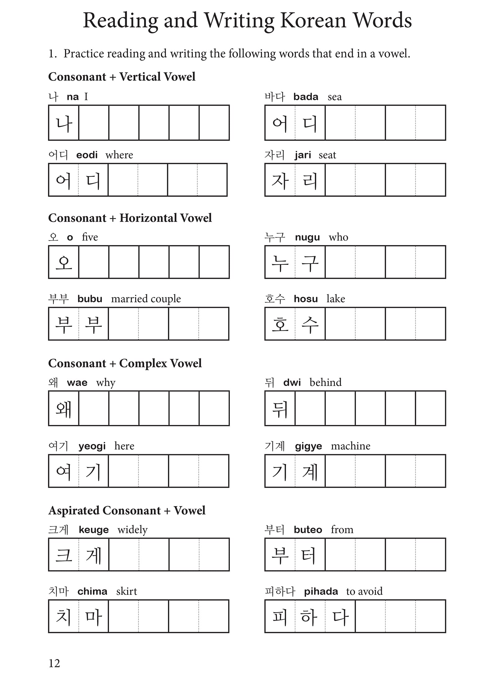 Korean Folktales for Language Learners - Sukyeon Cho, Yeon-Jeong Kim ...