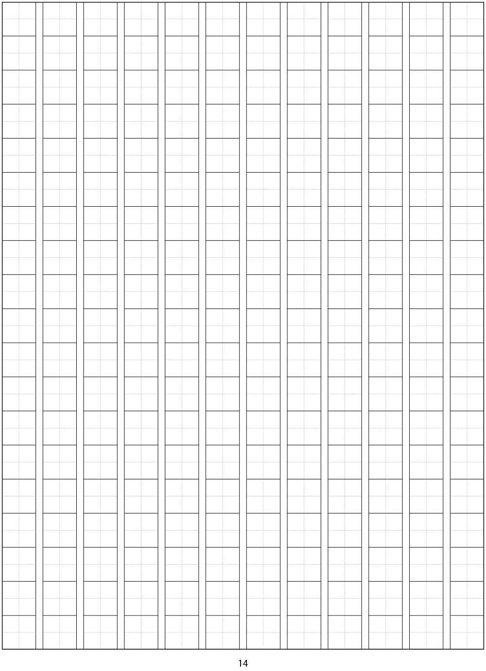 Japanese Genkouyoushi Character Writing Workbook