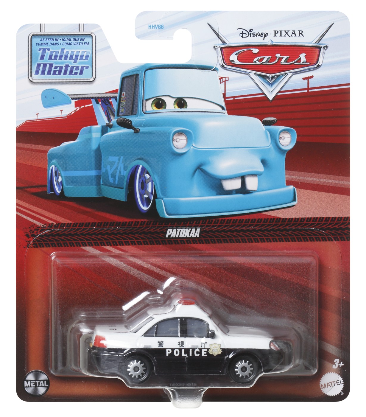 Masinuta - Disney Cars - Patokaa - Mattel