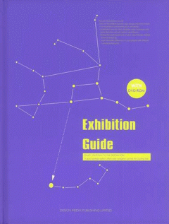 Exhibition Guide - Yutaka Maeda