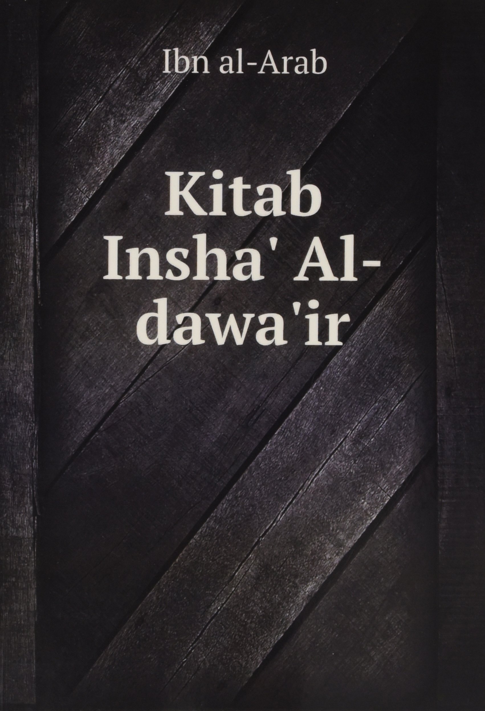 Kitab Insha' Al-dawa'ir - al-Arab