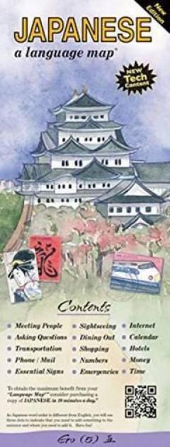 Japanese a Language Map - Kristine K. Kershul