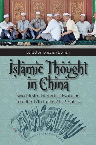 Islamic Thought in China - Jonathan Lipman