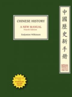 Chinese History - Endymion Wilkinson