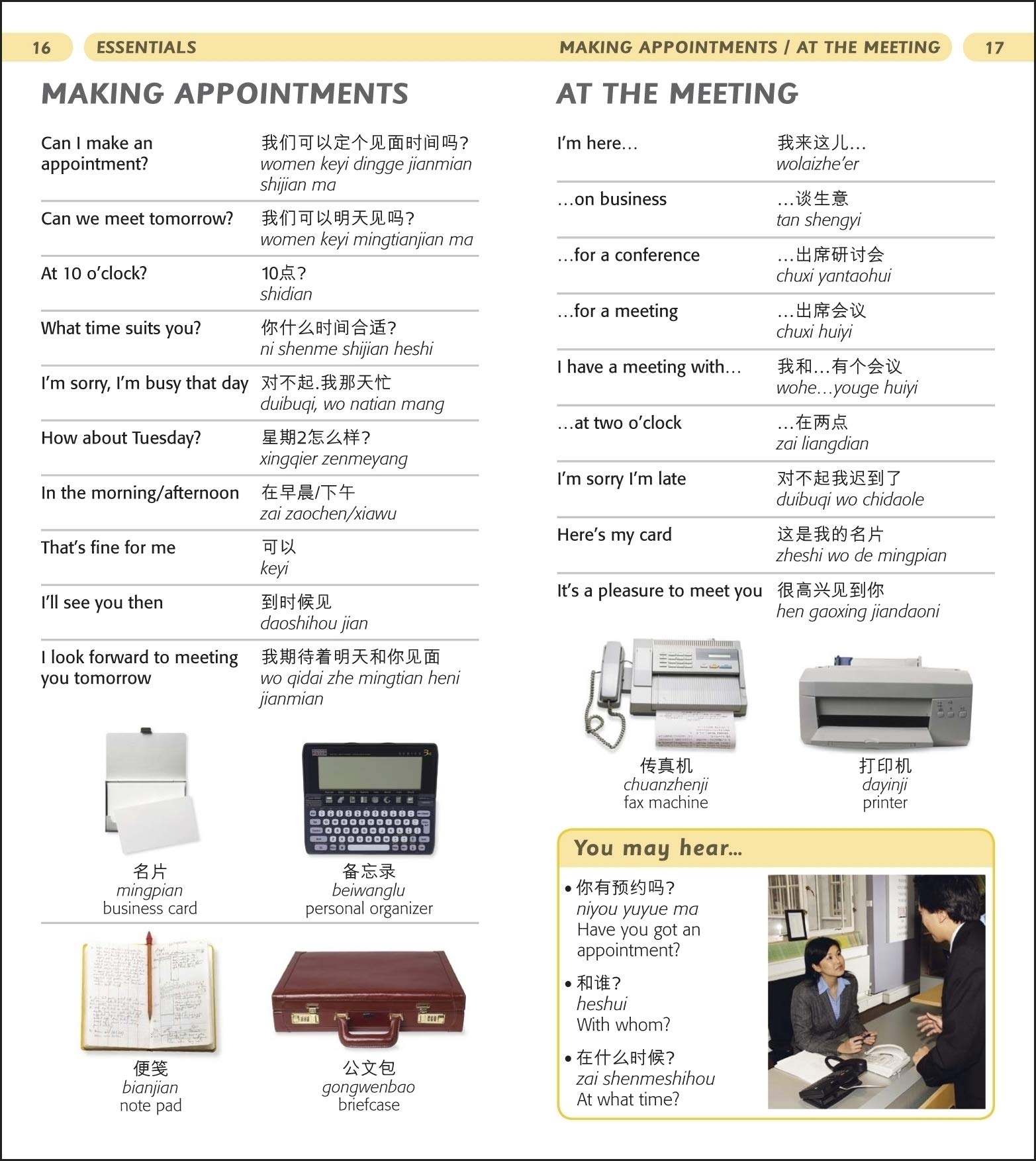 Complete Language Pack Mandarin Chinese