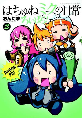 Hatsune Miku Presents: Hachune Miku's Everyday Vocaloid Paradise Vol. 2 ...