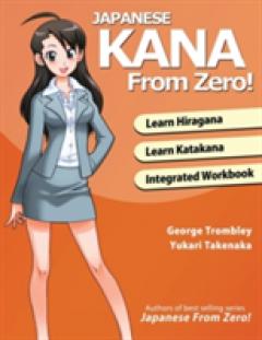 Japanese Kana from Zero! - George Trombley, Yukari Takenaka