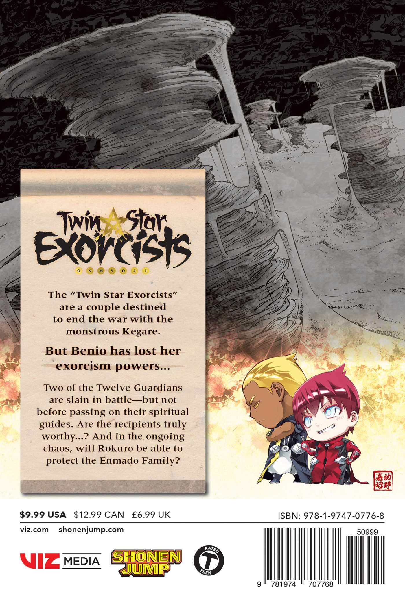 Twin Star Exorcists: Onmyoji - Volume 16 - Yoshiaki Sukeno