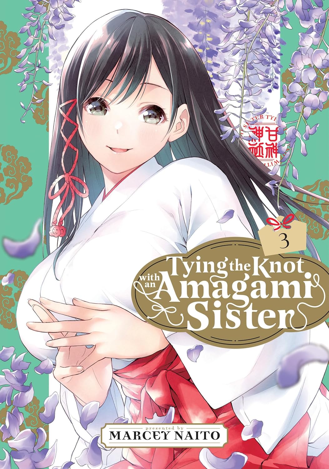 Tying the Knot with an Amagami Sister - Volume 3 - Marcey Naito