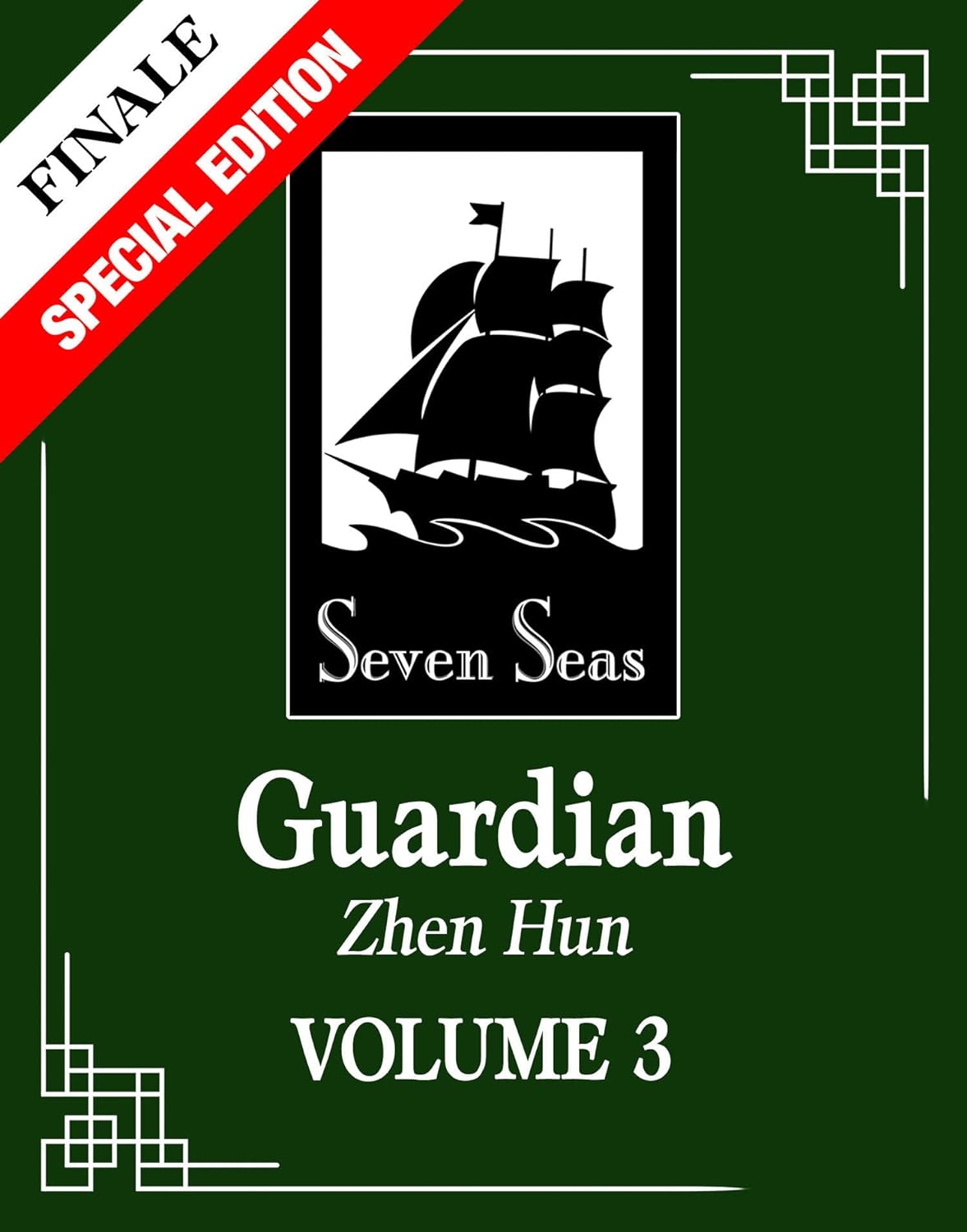 Guardian: Zhen Hun (Novel) - Volume 3 (Special Edition) - Priest