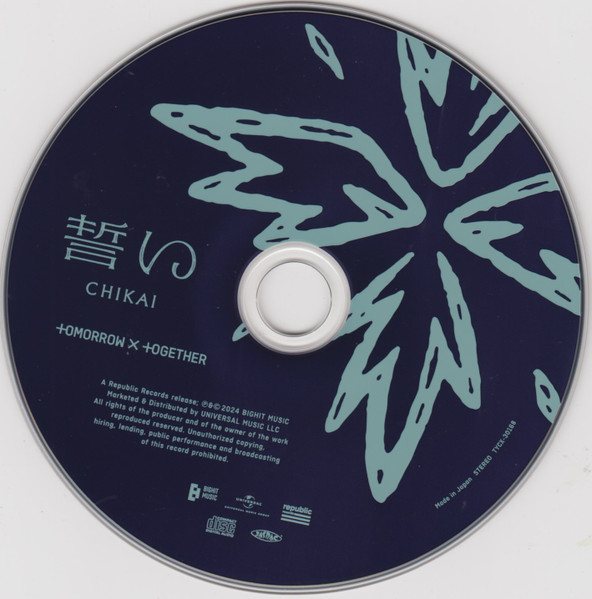 Chikai - Tomorrow X Together