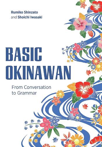 Basic Okinawan - Rumiko Shinzato, Shoichi Iwasaki