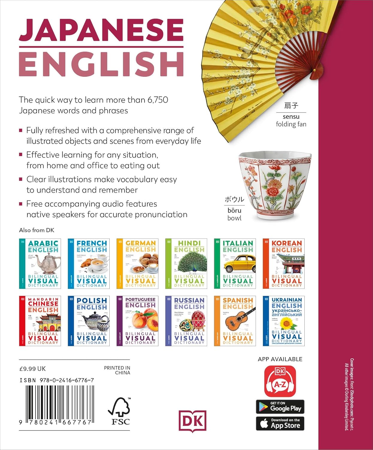 Japanese - English Bilingual Visual Dictionary
