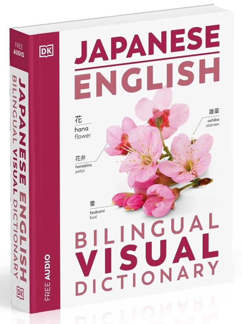 Japanese - English Bilingual Visual Dictionary