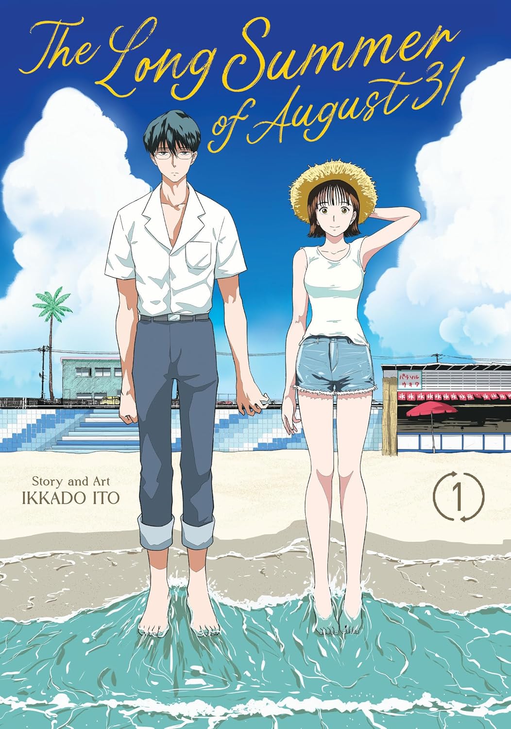 The Long Summer of August 31 - Volume 1 - Ikkado Ito