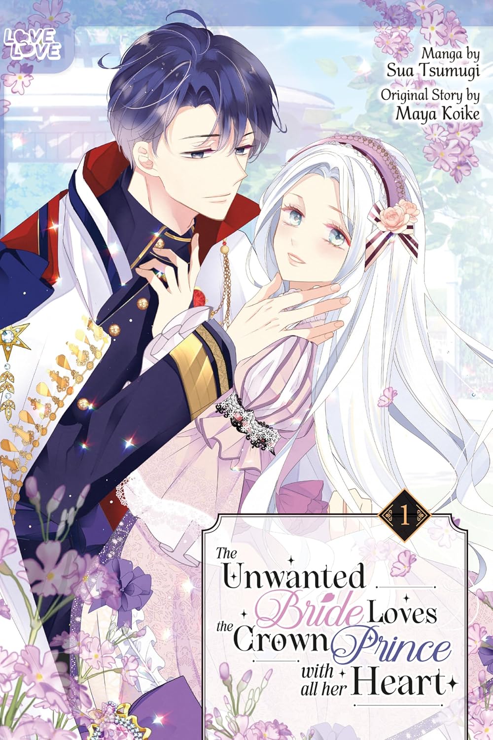 The Unwanted Bride Loves the Crown Prince With All Her Heart - Volume 1 - Maya Koike, Sua Tsumugi