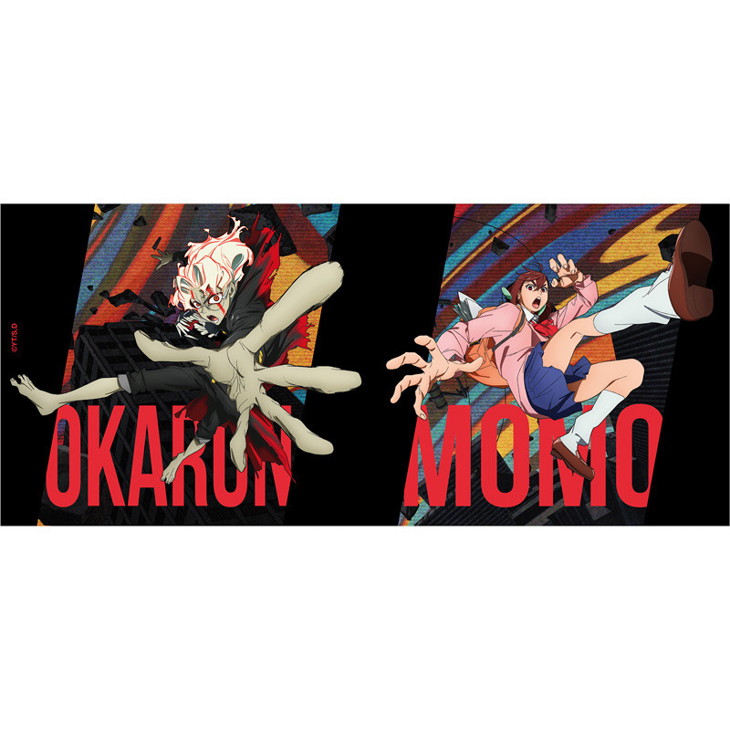 Cana - Dan Da Dan - Infernal Duo - AbyStyle