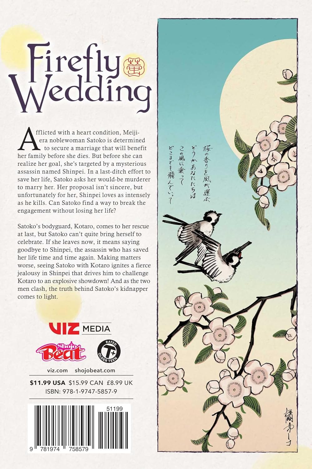 Firefly Wedding - Volume 4 - Oreco Tachibana