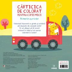 Primele cuvinte
