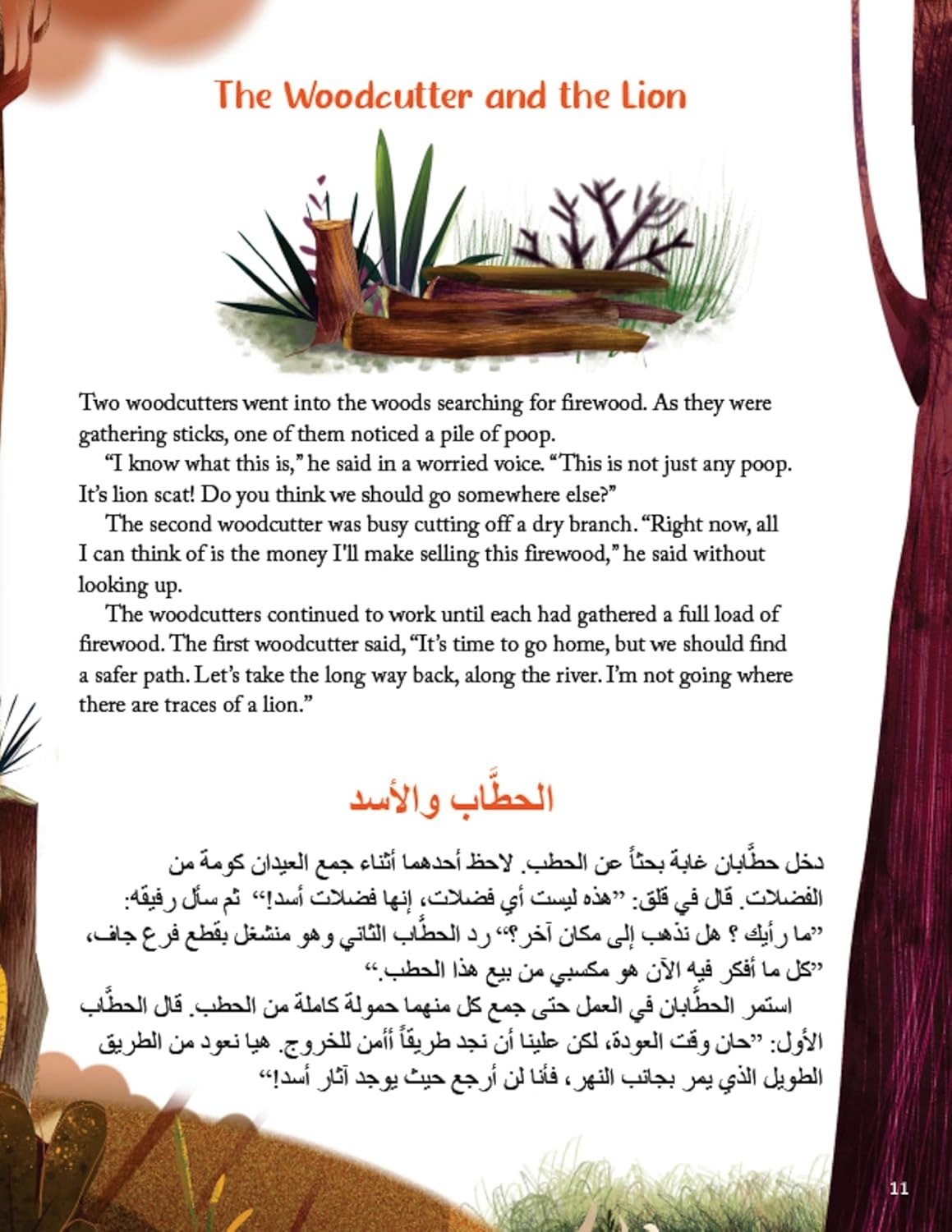 Arabic Folktales for Children (Bilingual Edition) - Hadil Ghoneim