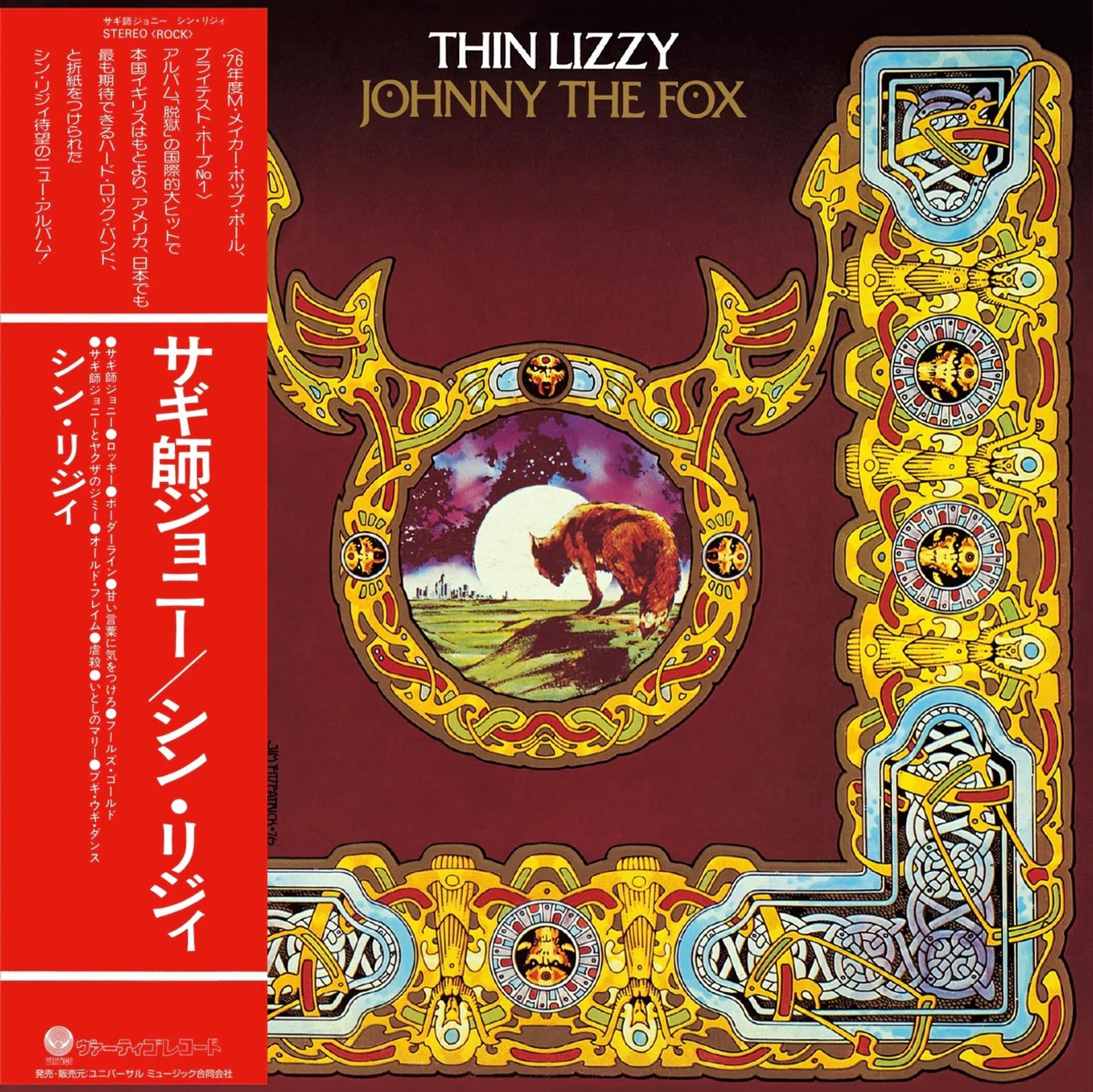 Johnny The Fox - Thin Lizzy