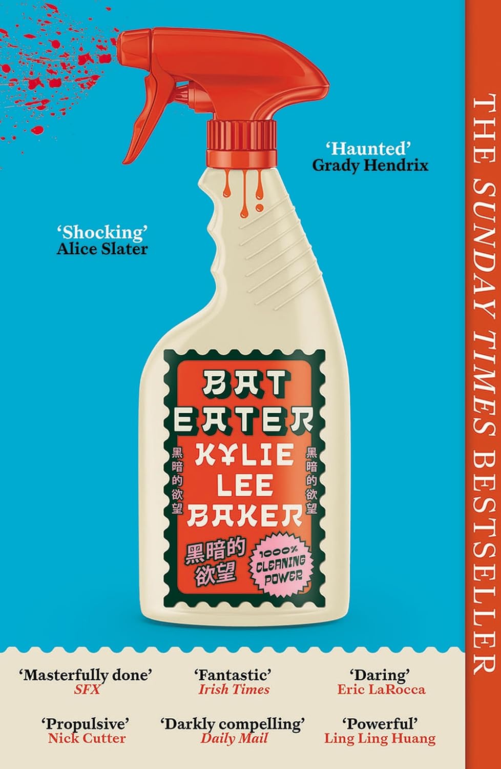 Bat Eater - Kylie Lee Baker