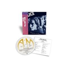 Reggatta de Blanc - The Police