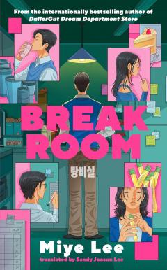 Break Room - Mi-ye Yi