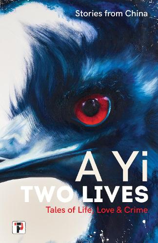 Two Lives - A. Yi